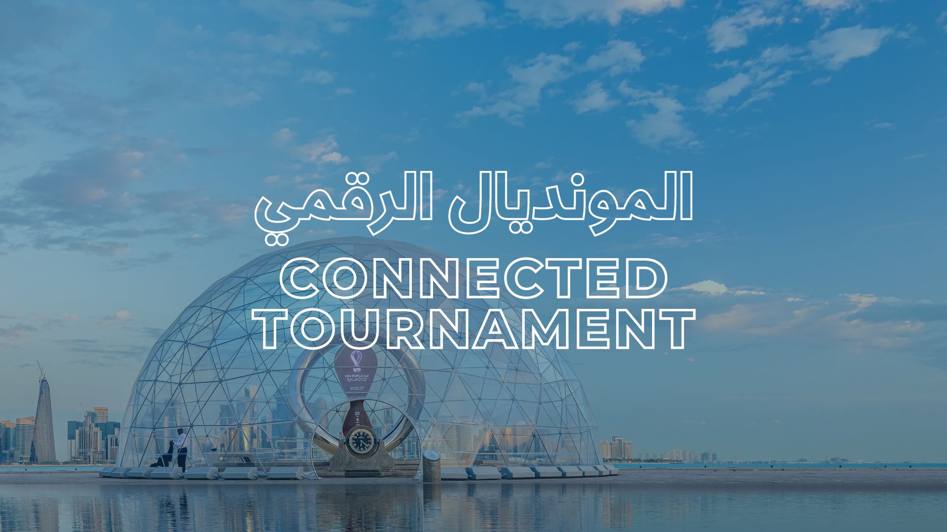 White Papers & Reports | Insights Driving Qatar’s Digital Future